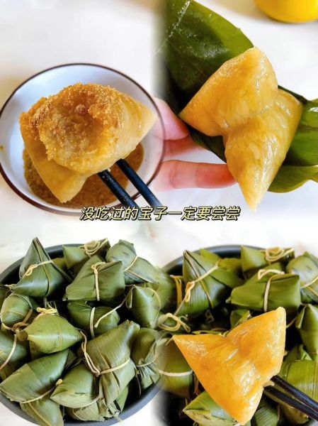 碱水粽子怎么做_碱水粽子与普通粽子的区别-第1张图片-山城妙识 碱水粽子怎么做_碱水粽子与普通粽子的区别-第1张图片-山城妙识