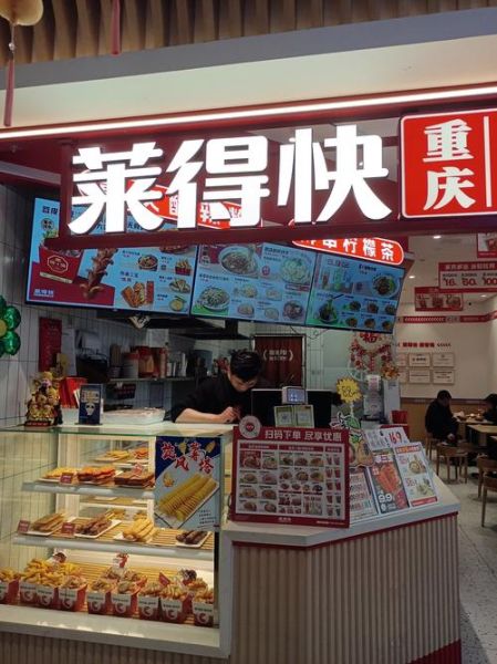 来得快酸辣粉加盟费多少钱_加盟条件有哪些-第1张图片-山城妙识 来得快酸辣粉加盟费多少钱_加盟条件有哪些-第1张图片-山城妙识