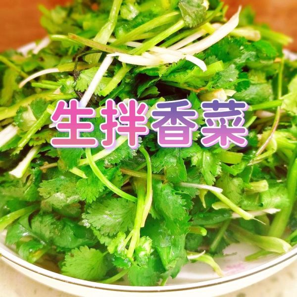 腌香菜怎么保存时间长_腌香菜的做法大全-第2张图片-山城妙识 腌香菜怎么保存时间长_腌香菜的做法大全-第2张图片-山城妙识