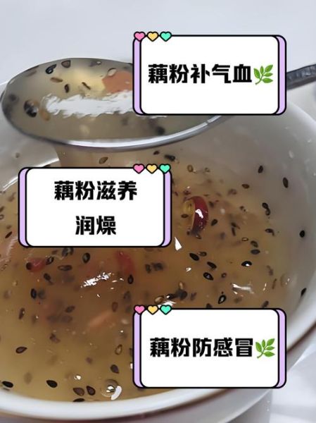 女人吃藕粉好还是葛粉好_哪个更适合长期吃-第1张图片-山城妙识