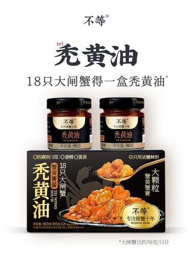 秃黄油什么牌子好吃_秃黄油哪个品牌最正宗-第1张图片-山城妙识 秃黄油什么牌子好吃_秃黄油哪个品牌最正宗-第1张图片-山城妙识