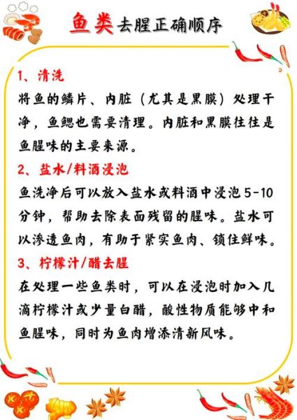 怎样烧鱼汤更好喝_鱼汤去腥增鲜的秘诀-第1张图片-山城妙识 怎样烧鱼汤更好喝_鱼汤去腥增鲜的秘诀-第1张图片-山城妙识