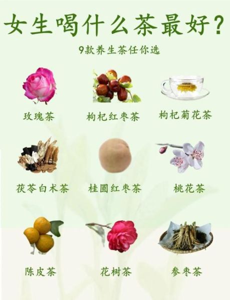 喝什么茶美容养颜排毒_哪些茶排毒效果最好-第1张图片-山城妙识 喝什么茶美容养颜排毒_哪些茶排毒效果最好-第1张图片-山城妙识