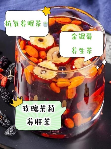 喝什么茶美容养颜排毒_哪些茶排毒效果最好-第2张图片-山城妙识 喝什么茶美容养颜排毒_哪些茶排毒效果最好-第2张图片-山城妙识