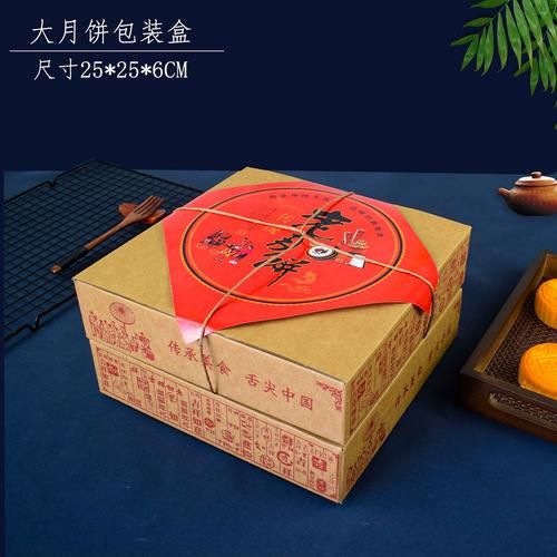 月饼包装盒怎么折_月饼盒折叠步骤-第1张图片-山城妙识 月饼包装盒怎么折_月饼盒折叠步骤-第1张图片-山城妙识