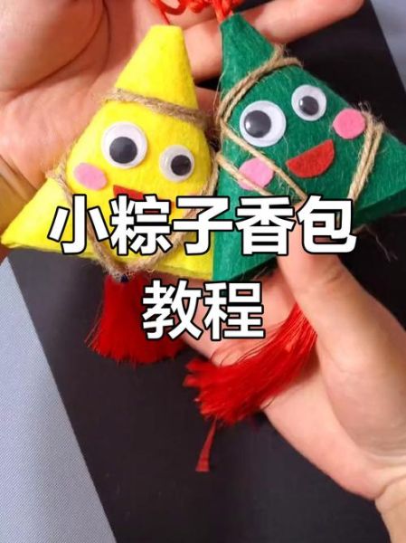 手工粽子怎么做_手工粽子做法视频教程-第1张图片-山城妙识 手工粽子怎么做_手工粽子做法视频教程-第1张图片-山城妙识
