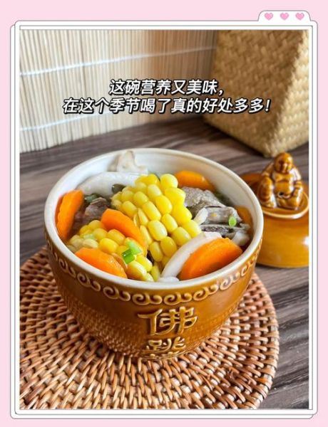 莲藕玉米排骨汤的做法_莲藕玉米排骨汤的功效-第1张图片-山城妙识 莲藕玉米排骨汤的做法_莲藕玉米排骨汤的功效-第1张图片-山城妙识