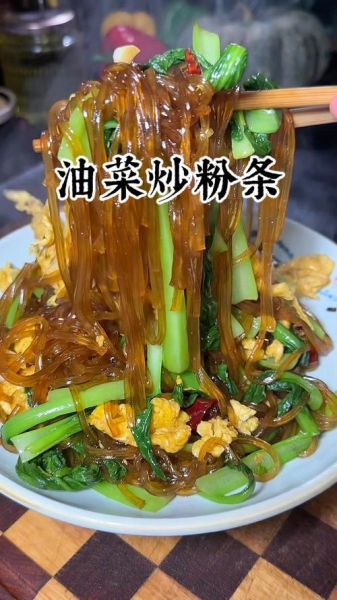 油菜炒粉条怎么做_油菜炒粉条的家常做法-第2张图片-山城妙识 油菜炒粉条怎么做_油菜炒粉条的家常做法-第2张图片-山城妙识