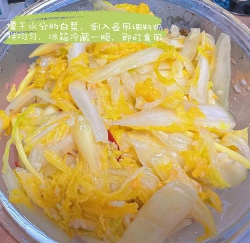 凉拌白菜怎么做好吃_凉拌白菜用哪种醋最香-第2张图片-山城妙识 凉拌白菜怎么做好吃_凉拌白菜用哪种醋最香-第2张图片-山城妙识