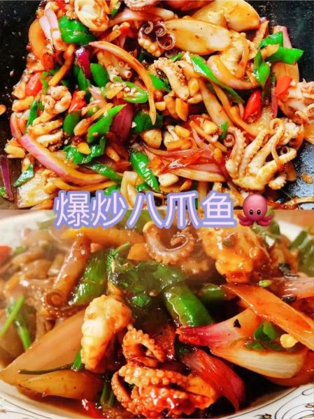 八爪鱼怎么做好吃_八爪鱼视频教程-第3张图片-山城妙识 八爪鱼怎么做好吃_八爪鱼视频教程-第3张图片-山城妙识