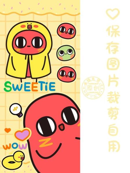 请吃红小豆吧人物介绍_红小豆性格特点-第3张图片-山城妙识 请吃红小豆吧人物介绍_红小豆性格特点-第3张图片-山城妙识