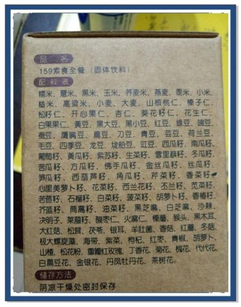 159素食全餐减肥好吗_159素食全餐减肥靠谱吗-第1张图片-山城妙识 159素食全餐减肥好吗_159素食全餐减肥靠谱吗-第1张图片-山城妙识