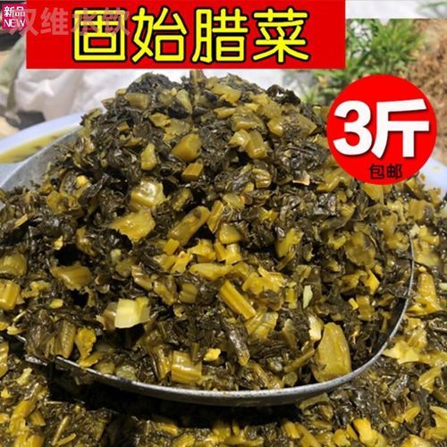 雪菜怎么腌制_雪菜腌制方法步骤-第1张图片-山城妙识 雪菜怎么腌制_雪菜腌制方法步骤-第1张图片-山城妙识