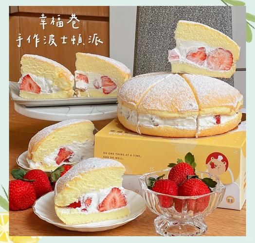 草莓派英语怎么样_草莓派英语价格-第1张图片-山城妙识