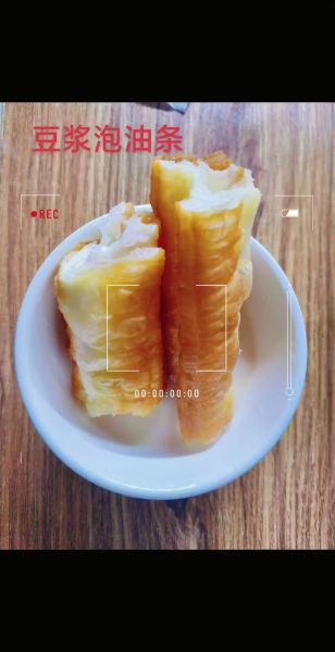 豆浆油条为什么成为经典早餐_豆浆油条歌词表达了什么情感-第3张图片-山城妙识 豆浆油条为什么成为经典早餐_豆浆油条歌词表达了什么情感-第3张图片-山城妙识