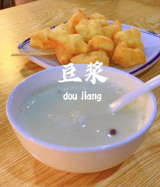 豆浆油条为什么成为经典早餐_豆浆油条歌词表达了什么情感-第2张图片-山城妙识 豆浆油条为什么成为经典早餐_豆浆油条歌词表达了什么情感-第2张图片-山城妙识
