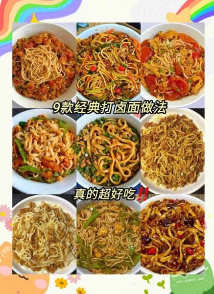 打卤面的卤怎么做_正宗打卤面卤汁配方-第1张图片-山城妙识 打卤面的卤怎么做_正宗打卤面卤汁配方-第1张图片-山城妙识