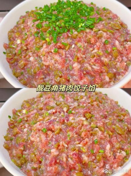 长豆角猪肉馅饺子怎么做_豆角猪肉饺子馅怎么调才好吃-第1张图片-山城妙识 长豆角猪肉馅饺子怎么做_豆角猪肉饺子馅怎么调才好吃-第1张图片-山城妙识
