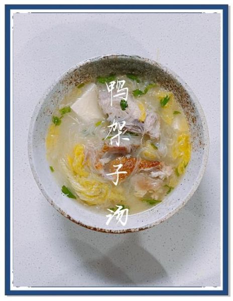 鸭架汤的做法_鸭架汤怎么炖才白-第1张图片-山城妙识 鸭架汤的做法_鸭架汤怎么炖才白-第1张图片-山城妙识