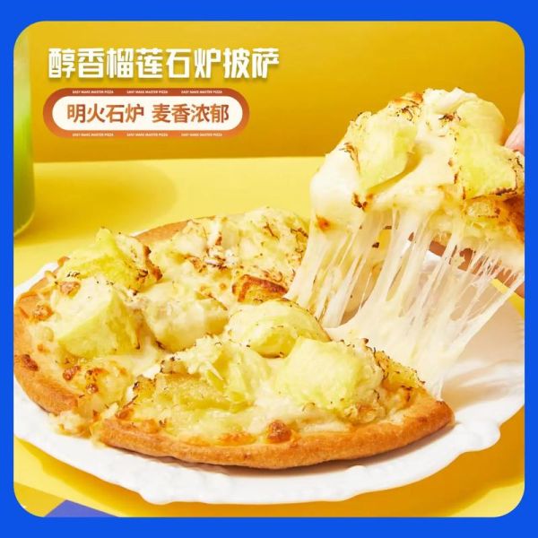 汉堡披萨加盟多少钱_汉堡披萨加盟哪个品牌好-第3张图片-山城妙识 汉堡披萨加盟多少钱_汉堡披萨加盟哪个品牌好-第3张图片-山城妙识