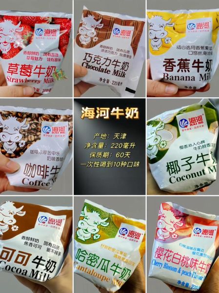 最好喝的牛奶有哪些_十大牛奶品牌推荐-第1张图片-山城妙识 最好喝的牛奶有哪些_十大牛奶品牌推荐-第1张图片-山城妙识