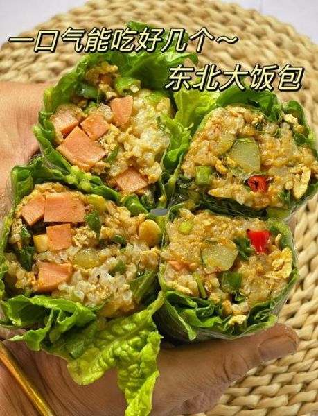 饭包的做法大全_家常饭包怎么做好吃-第2张图片-山城妙识 饭包的做法大全_家常饭包怎么做好吃-第2张图片-山城妙识