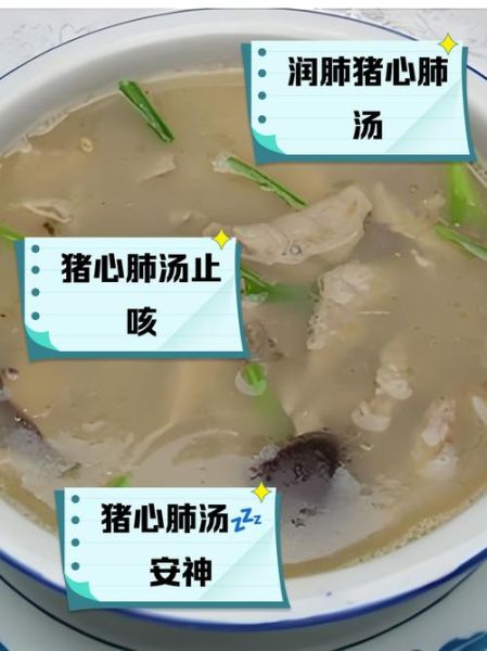 猪肺煲汤的做法_猪肺怎么煲汤才好吃-第1张图片-山城妙识 猪肺煲汤的做法_猪肺怎么煲汤才好吃-第1张图片-山城妙识