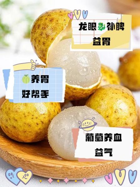 养胃的水果有哪些_养胃的食品有哪些-第2张图片-山城妙识 养胃的水果有哪些_养胃的食品有哪些-第2张图片-山城妙识