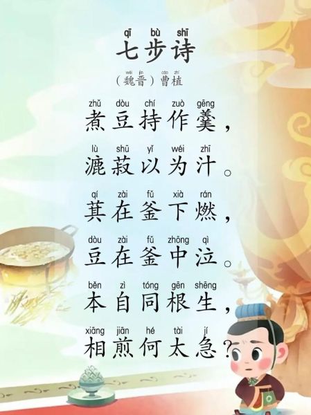 漉菽怎么读_漉菽是什么意思-第2张图片-山城妙识 漉菽怎么读_漉菽是什么意思-第2张图片-山城妙识