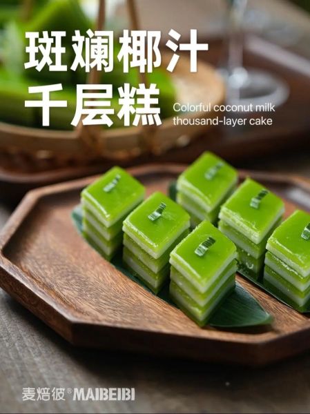 斑斓叶千层糕怎么做_斑斓叶千层糕热量高吗-第1张图片-山城妙识 斑斓叶千层糕怎么做_斑斓叶千层糕热量高吗-第1张图片-山城妙识