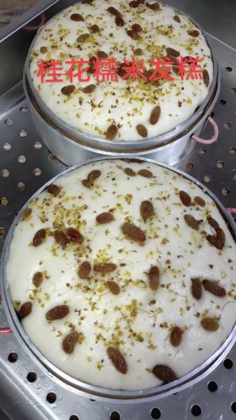 面粉和糯米粉混合发面做发糕_比例是多少才松软-第3张图片-山城妙识 面粉和糯米粉混合发面做发糕_比例是多少才松软-第3张图片-山城妙识