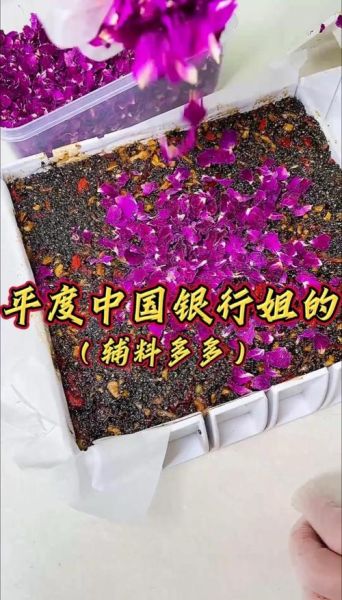 玫瑰阿胶糕怎么做_玫瑰阿胶糕的做法步骤-第2张图片-山城妙识 玫瑰阿胶糕怎么做_玫瑰阿胶糕的做法步骤-第2张图片-山城妙识