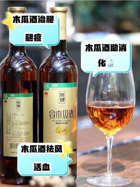 红酒煮木瓜的做法_红酒煮木瓜的功效与禁忌-第2张图片-山城妙识