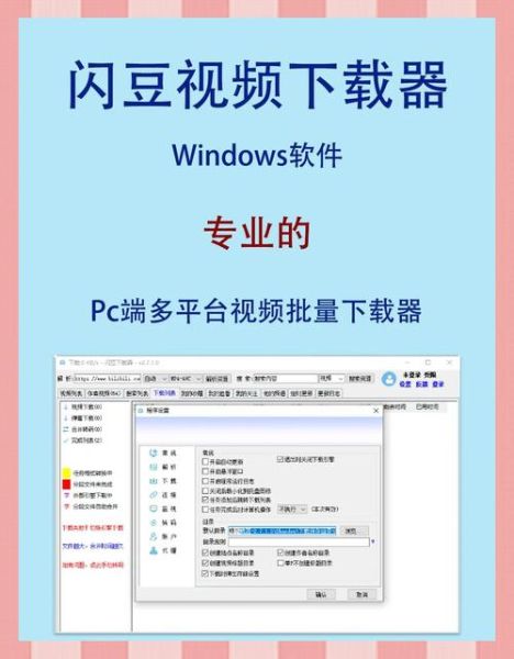 土豆视频网怎么下载_土豆视频网下载方法-第3张图片-山城妙识 土豆视频网怎么下载_土豆视频网下载方法-第3张图片-山城妙识