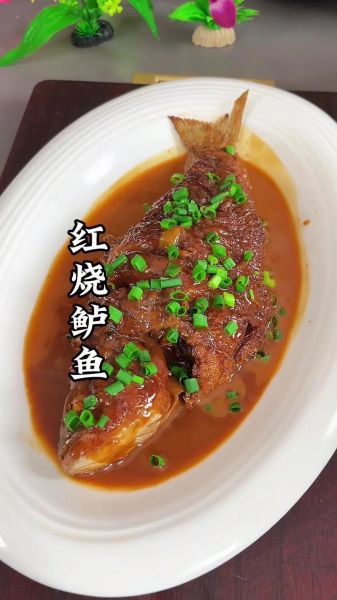 红烧鲈鱼怎么做才好吃_家常做法视频步骤-第1张图片-山城妙识 红烧鲈鱼怎么做才好吃_家常做法视频步骤-第1张图片-山城妙识