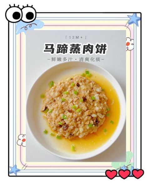 香菇肉饼怎么做又软又好吃_蒸肉饼为什么总是柴-第1张图片-山城妙识 香菇肉饼怎么做又软又好吃_蒸肉饼为什么总是柴-第1张图片-山城妙识