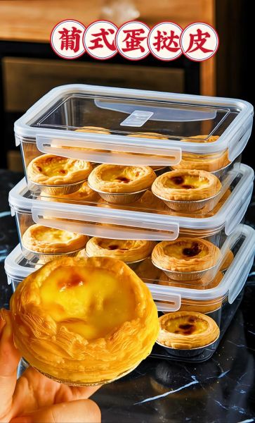 蛋挞皮买什么牌子最好_蛋挞皮哪个品牌口感最酥-第3张图片-山城妙识 蛋挞皮买什么牌子最好_蛋挞皮哪个品牌口感最酥-第3张图片-山城妙识