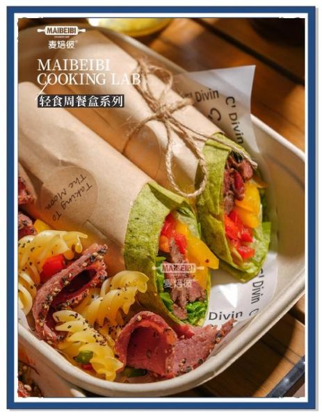 墨西哥卷饼怎么做_墨西哥卷饼热量高吗-第2张图片-山城妙识 墨西哥卷饼怎么做_墨西哥卷饼热量高吗-第2张图片-山城妙识