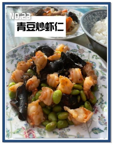青豆虾仁怎么炒好吃_青豆虾仁图片大全-第1张图片-山城妙识 青豆虾仁怎么炒好吃_青豆虾仁图片大全-第1张图片-山城妙识