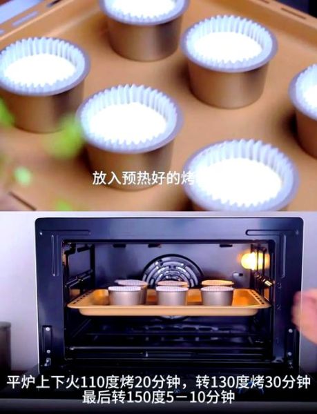 纸杯蛋糕烤箱烤多少时间_纸杯蛋糕温度设置-第1张图片-山城妙识 纸杯蛋糕烤箱烤多少时间_纸杯蛋糕温度设置-第1张图片-山城妙识