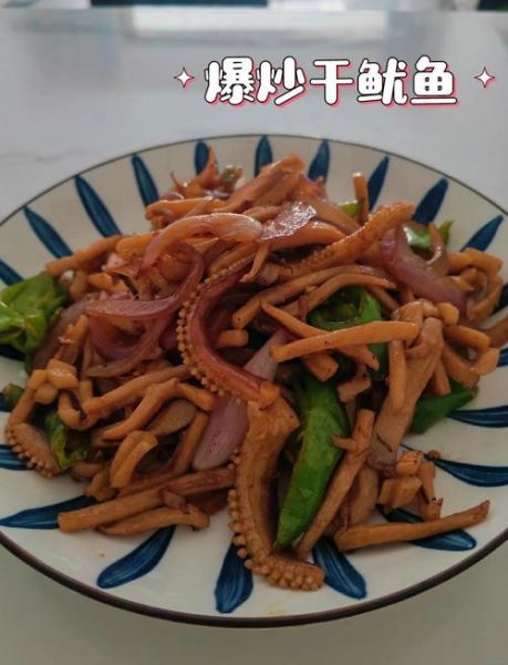 干鱿鱼如何快速泡发_干鱿鱼泡发多久才软-第2张图片-山城妙识 干鱿鱼如何快速泡发_干鱿鱼泡发多久才软-第2张图片-山城妙识