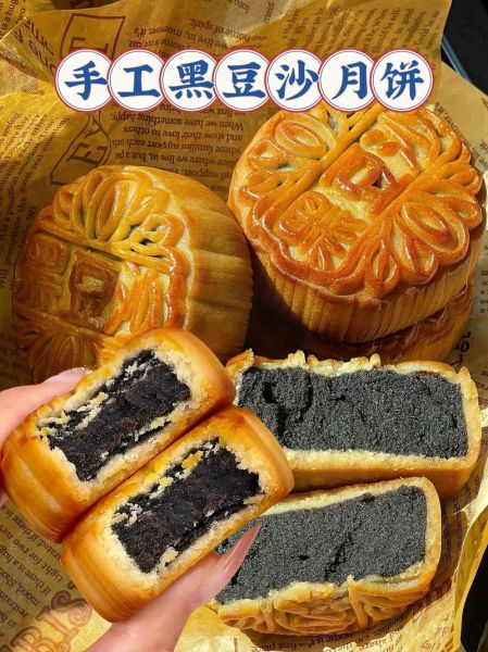 豆沙馅月饼怎么做_豆沙馅月饼配方窍门-第2张图片-山城妙识 豆沙馅月饼怎么做_豆沙馅月饼配方窍门-第2张图片-山城妙识