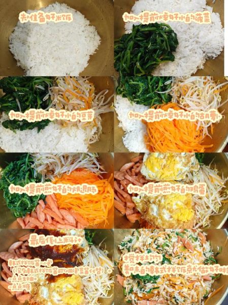 韩国拌饭怎么做_家常做法步骤详解-第2张图片-山城妙识 韩国拌饭怎么做_家常做法步骤详解-第2张图片-山城妙识