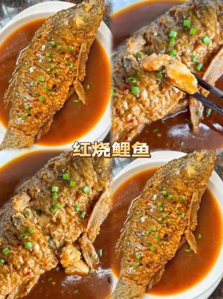 鲤鱼怎么做好吃又简单_家常红烧鲤鱼做法-第1张图片-山城妙识