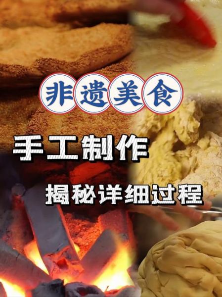 烤馕直播怎么做_烤馕直播用什么设备-第2张图片-山城妙识 烤馕直播怎么做_烤馕直播用什么设备-第2张图片-山城妙识