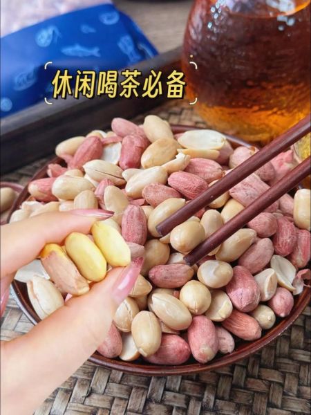 咸干花生米怎么做_咸干花生米做法窍门-第3张图片-山城妙识