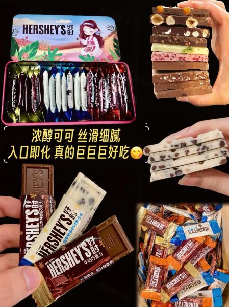 好时巧克力怎么样_好吃吗-第2张图片-山城妙识