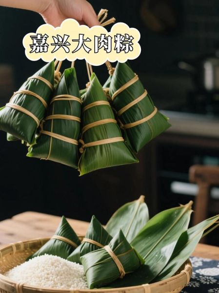 嘉兴粽子高清图片哪里找_嘉兴粽子图片高清拍摄技巧-第3张图片-山城妙识