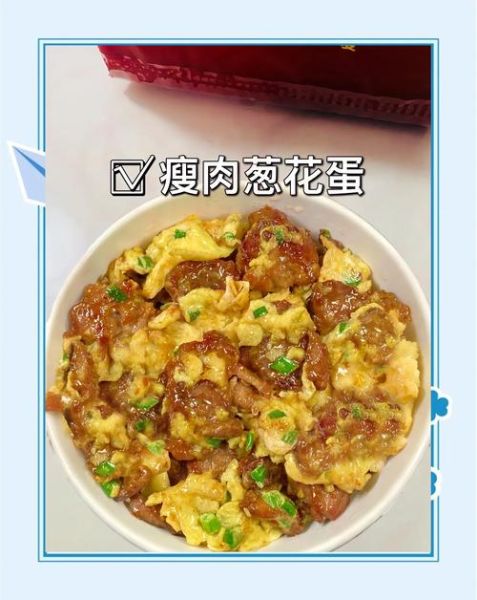 菜圃蛋怎么做好吃_菜圃蛋的做法窍门-第2张图片-山城妙识 菜圃蛋怎么做好吃_菜圃蛋的做法窍门-第2张图片-山城妙识