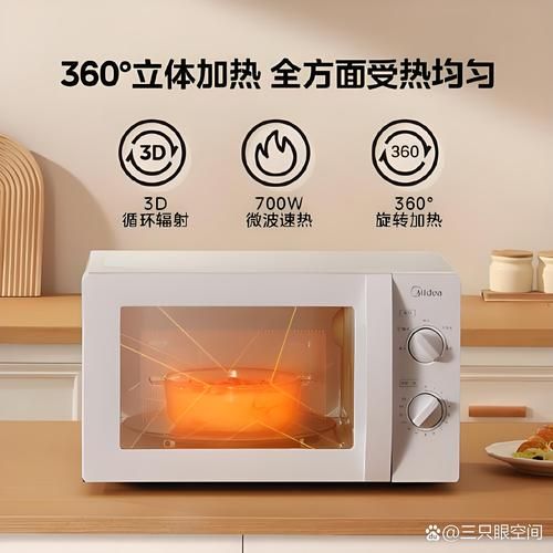 微波炉啥牌子的好_家用微波炉怎么选-第2张图片-山城妙识 微波炉啥牌子的好_家用微波炉怎么选-第2张图片-山城妙识